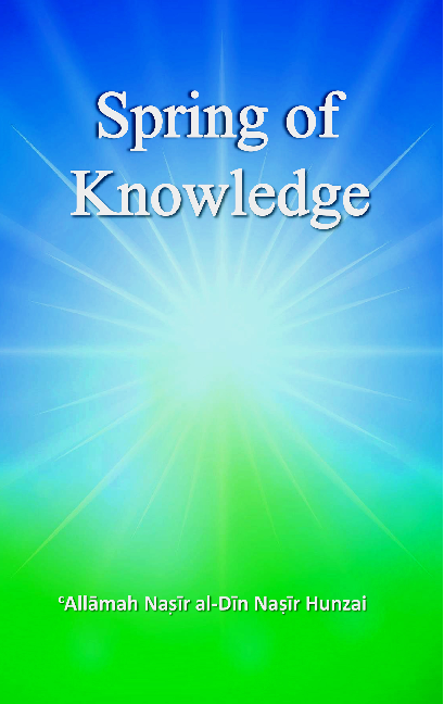 (PDF) Spring of Knowledge