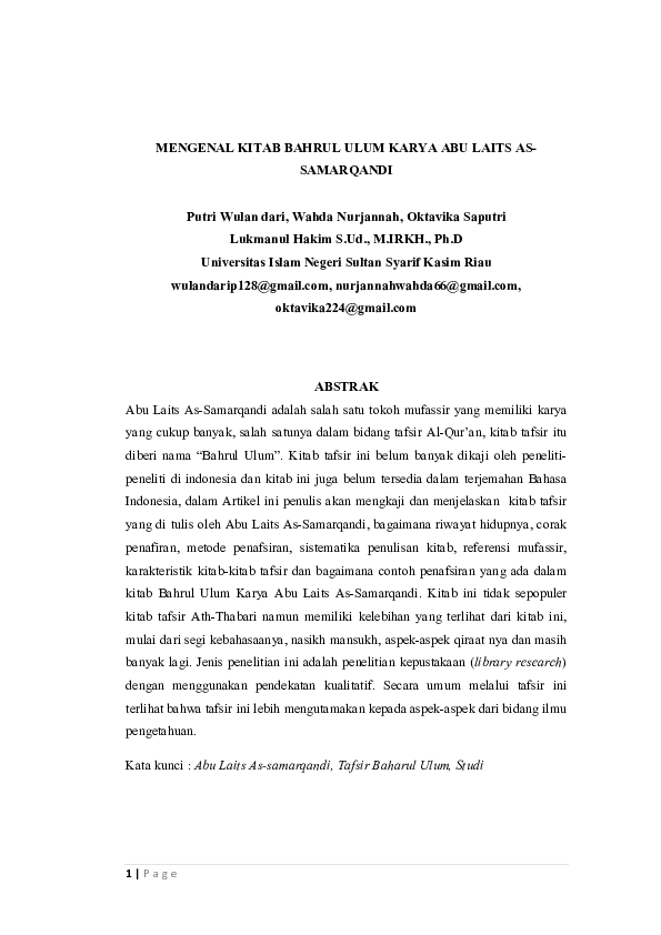 (PDF) MENGENAL KITAB BAHRUL ULUM KARYA ABU LAITS AS-SAMARQANDI