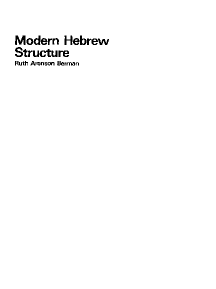 (PDF) Modern Hebrew Structure