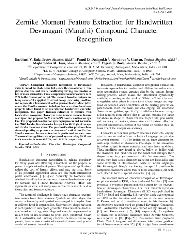 Pdf Zernike Moment Feature Extraction For Handwritten Devanagari Marathi Compound Character