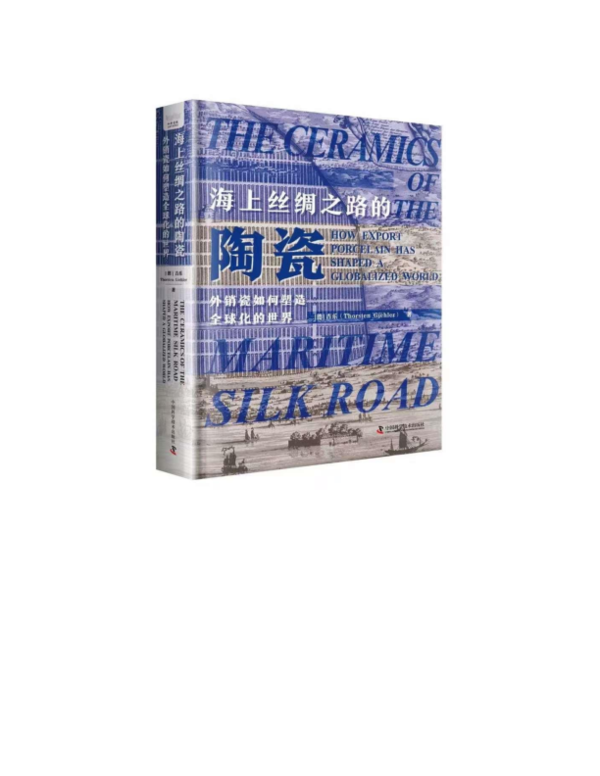 (PDF) The Ceramics of the Maritime Silk Road. How export porcelain has ...