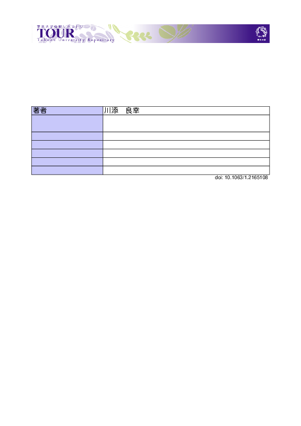 Pdf Electronic And Magnetic Properties Of Double Impurities Doped Tio2 Rutile First