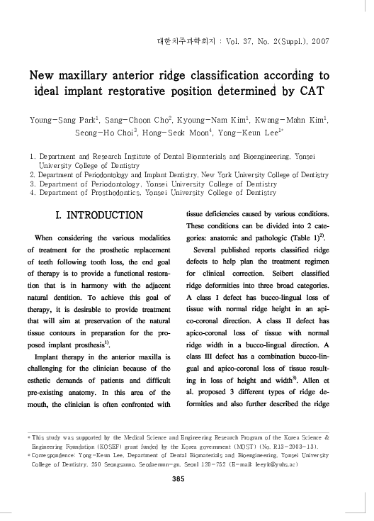 (PDF) New maxillary anterior ridge classification according to ideal ...