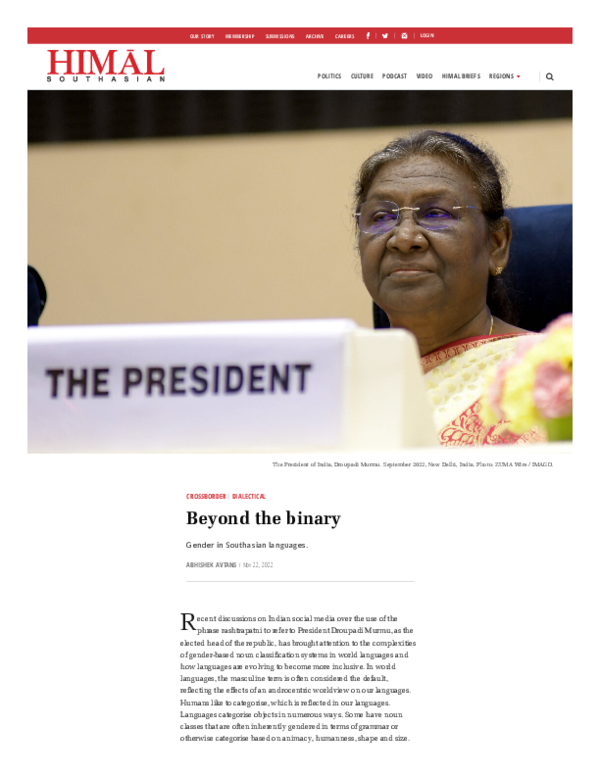 (PDF) Beyond the binary: Gender in South Asian Languages