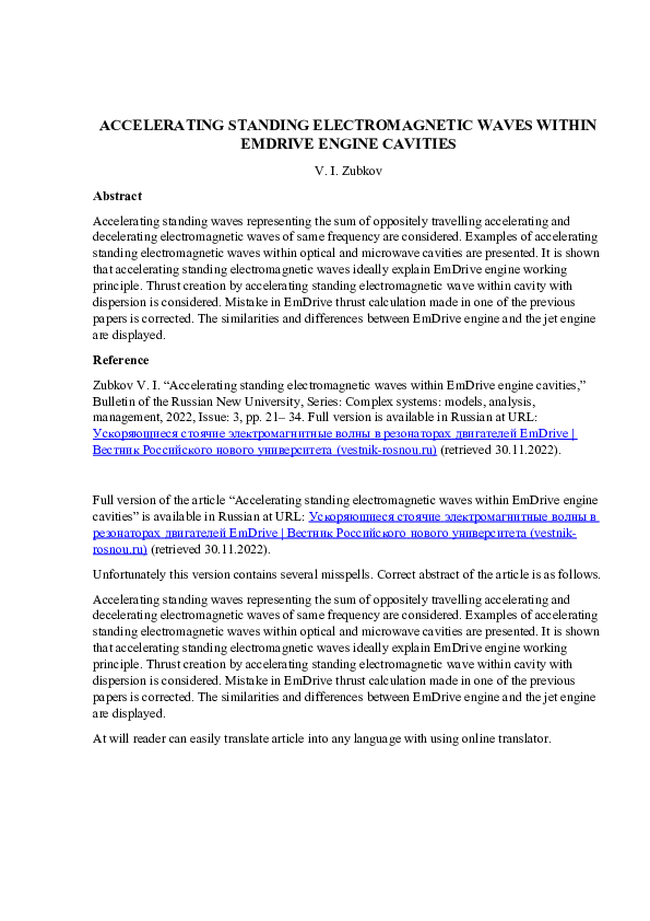 (DOC) ACCELERATING STANDING ELECTROMAGNETIC WAVES WITHIN EMDRIVE ENGINE ...