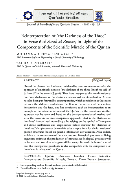 (PDF) Reinterpretation of “the Darkness of the Three” in Verse 6 of ...