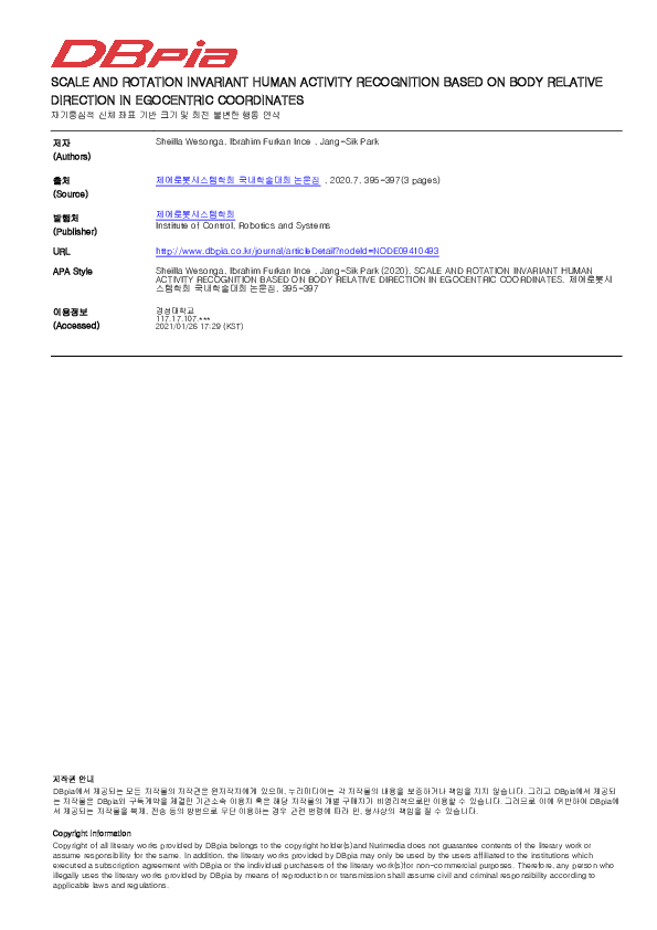 Pdf Scale And Rotation Invariant Human Activity Recognition Based On