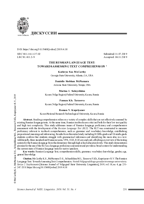 (PDF) The Russian Language Test: Towards Assessing Text Comprehension ...