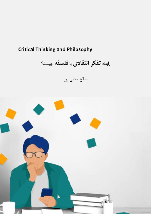 (PDF) Critical Thinking and Philosophy