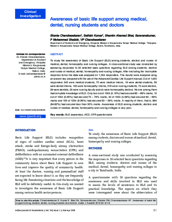 (PDF) Awareness of basic life support among medical, dental, nursing ...