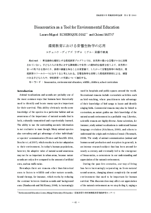 (PDF) Bioacoustics as a Tool for Environmental Education