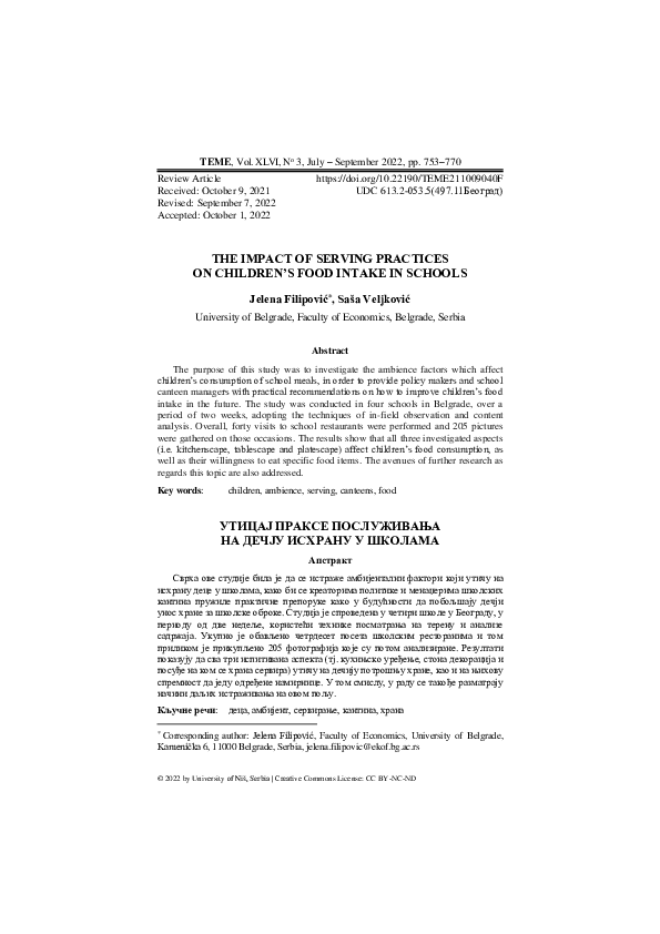 (PDF) THE IMPACT OF SERVING PRACTICES ON CHILDREN'S FOOD INTAKE IN SCHOOLS