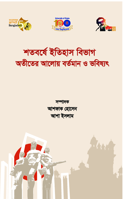 (PDF) Extra-Curricular Activities (1921-2021), History Department ...