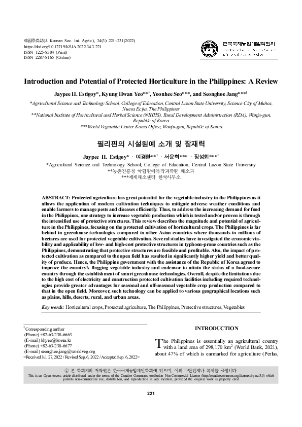 (PDF) Introduction and Potential of Protected Horticulture in the ...