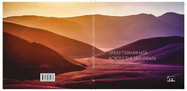 (PDF) Different in Similarity: the Neolithic communities of Govrlevo ...