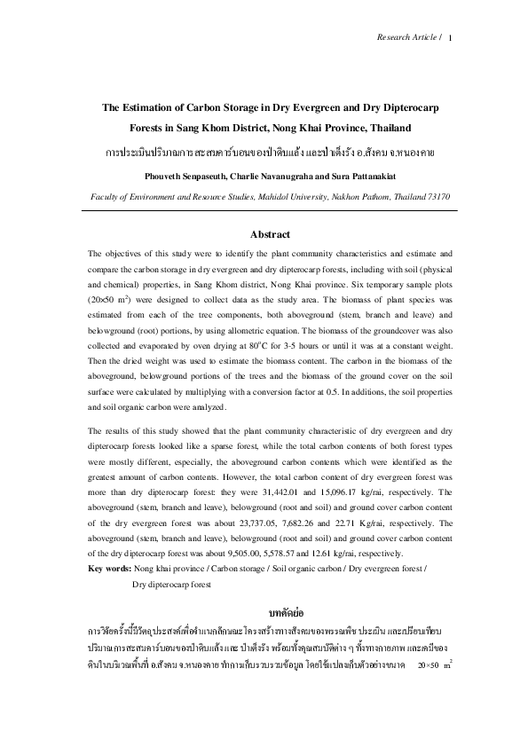 (PDF) The Estimation of Carbon Storage in Dry Evergreen and Dry ...