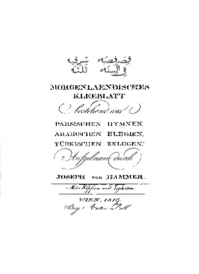 (PDF) Joseph Freiherr von Hammer-Purgstall (1819): Morgenlaendisches ...