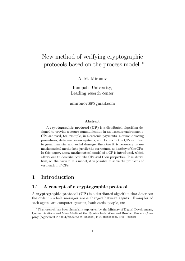 Pdf New Method Of Verifying Cryptographic Protocols Based On The Process Model