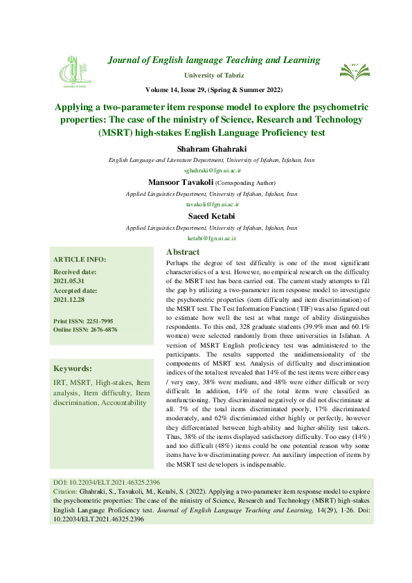 (PDF) Applying a two-parameter item response model to explore the psychometric properties: The ...