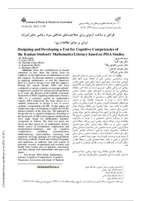 (PDF) Designing and Developing a Test for Cognitive Competencies of the ...