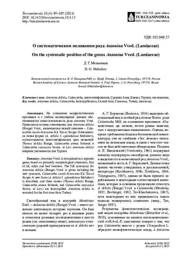 (PDF) On the systematic position of the genus Antonina Vved. (Lamiaceae)
