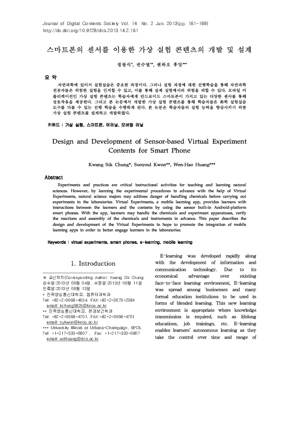 (PDF) Design and Development of Sensor-based Virtual Experiment ...