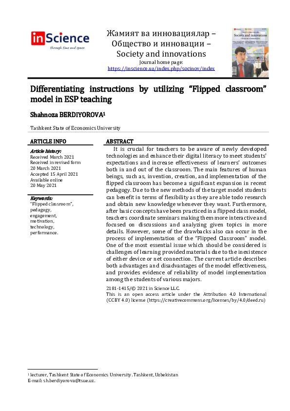 (PDF) Differentiating instructions by utilizing “Flipped classroom ...