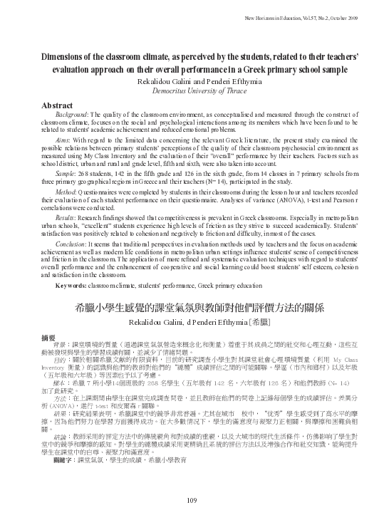 (PDF) Dimensions of the Classroom Climate, As Perceived by the Students ...