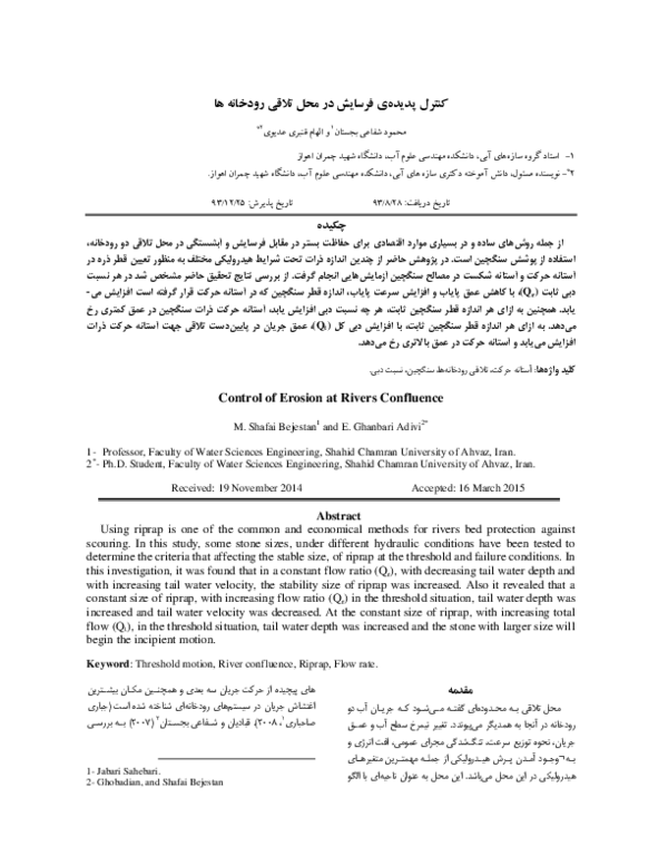 (PDF) Control of Erosion at Rivers Confluence