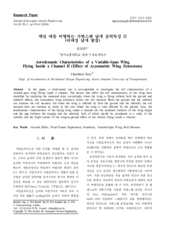 (PDF) Aerodynamic Characteristics of a Variable-Span Wing Flying Inside ...