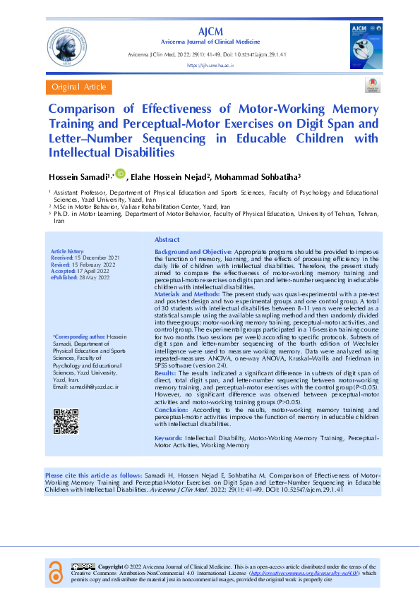 (PDF) Comparison of Effectiveness of Motor-Working Memory Training and ...