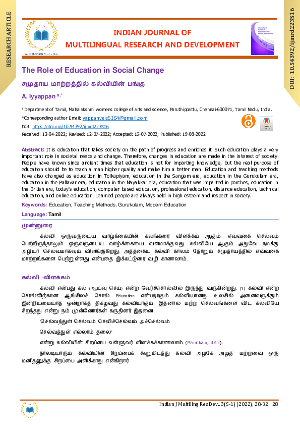 (PDF) The Role of Education in Social Change