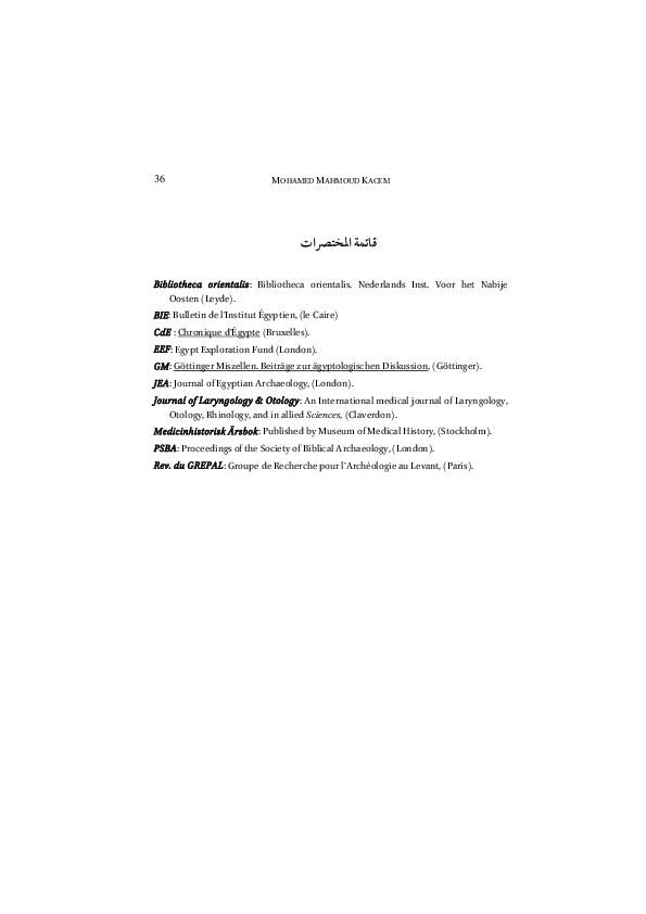 (PDF) A New Interpretation of an Ambiguous Scene on the First Dynasty ...