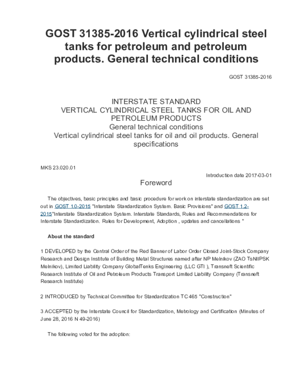 (DOC) GOST 31385-2016 Vertical cylindrical steel tanks for petroleum ...