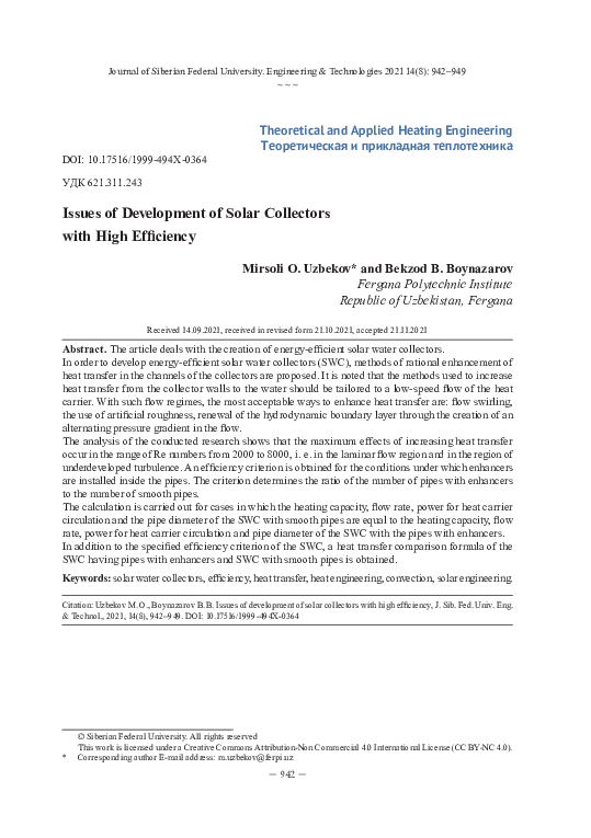 (PDF) Issues of Development of Solar Collectors with High Efficiency