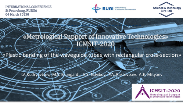 (PDF) Plastic bending of the waveguide tubes with rectangular cross-section