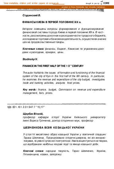 (PDF) Shevchenko's vision of cossack Ukraine