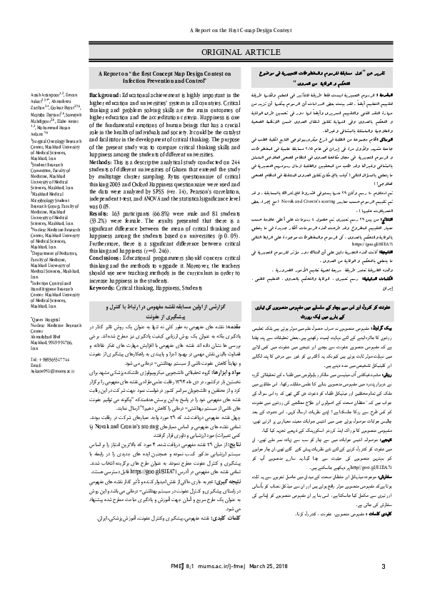 (PDF) A report on "the first Concept Map Design Contest on Infection ...