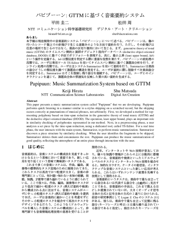 (PDF) Papipuun: Music Summarization System based on GTTM