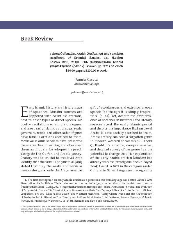 (PDF) Review of Tahera Qutbuddin's Arabic Oration: Art and Function