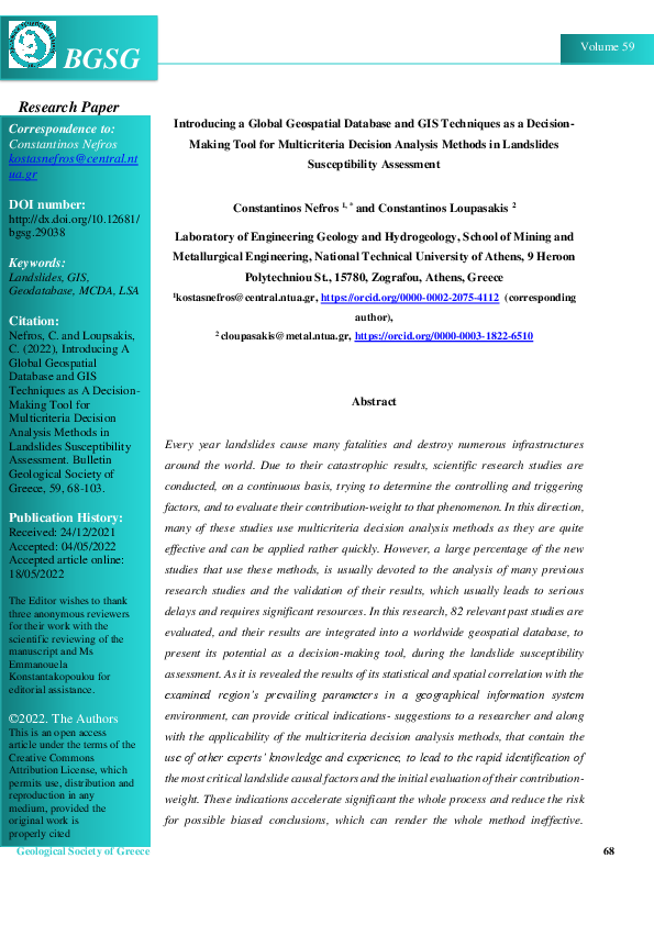 (PDF) Introducing a geospatial database and GIS techniques as a decision-making tool for ...