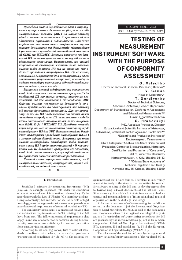 Pdf Testing Of Measurement Instrument Software With The Purpose Of Conformity Assessment
