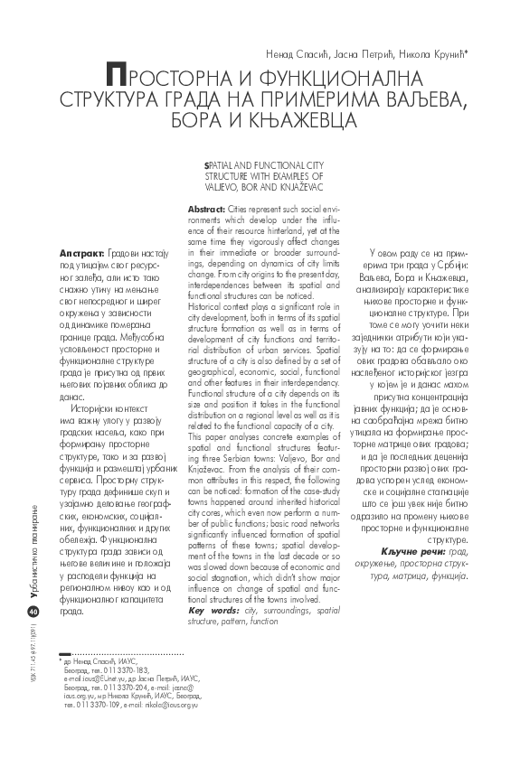 (PDF) Prostorna i funkcionalna struktura grada na primerima Valjeva ...