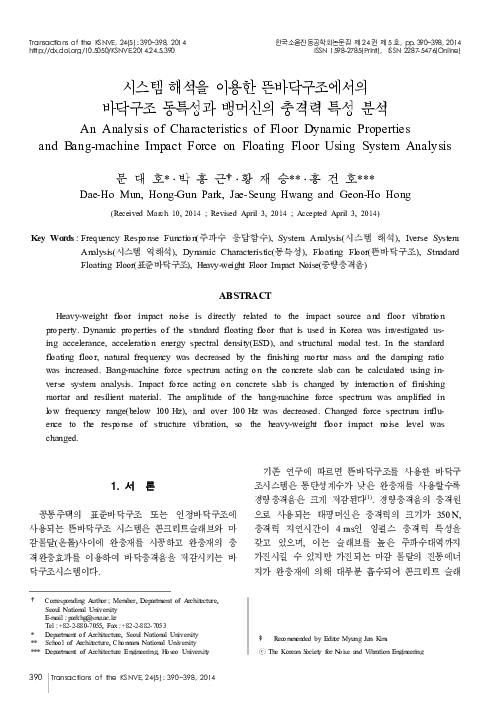 (PDF) An Analysis of Characteristics of Floor Dynamic Properties and ...
