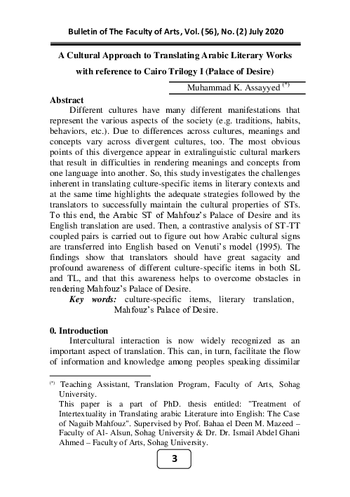 (PDF) A Cultural Approach to Translating Arabic Literary Works with reference to Cairo Trilogy I ...