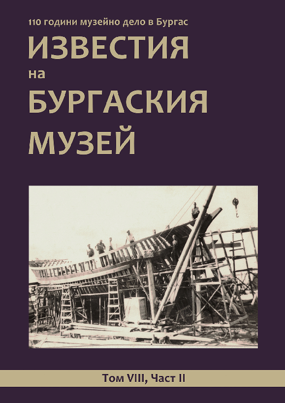 (PDF) Atanas Koychev, Daniela Agre. NEW COINS OF MOSTIS, SADALA AND ...