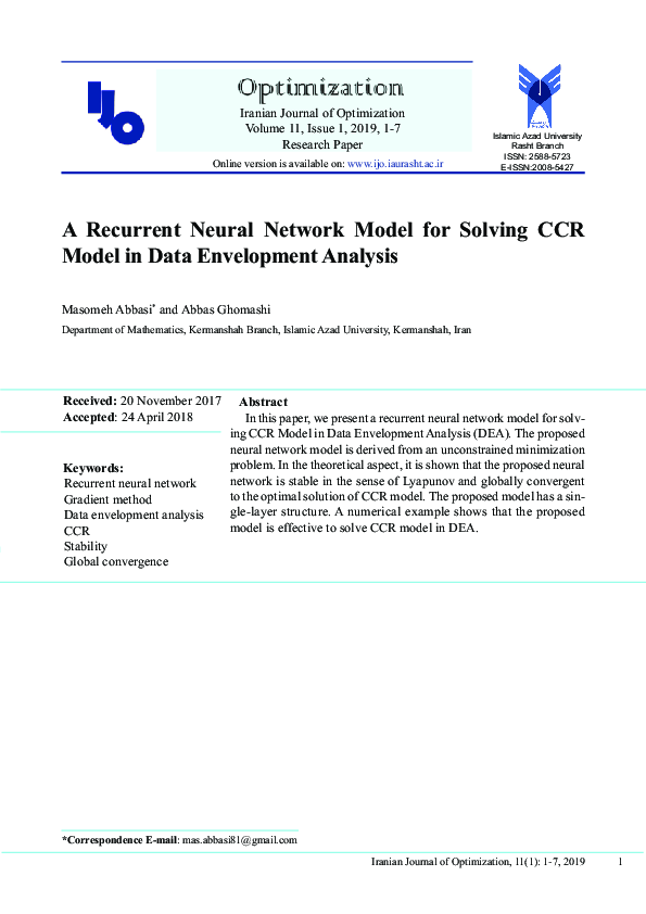 Pdf A Recurrent Neural Network Model For Solving Ccr Model In Data Envelopment Analysis