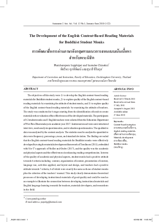 (PDF) The Development of the English Content-Based Reading Materials ...