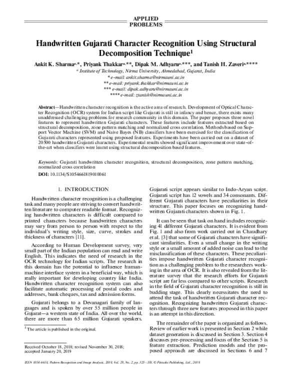 Pdf Handwritten Gujarati Character Recognition Using Structural Decomposition Technique