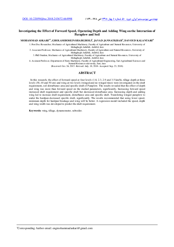 (PDF) New wings on the interaction between conventional subsoiler and paraplow tines with the ...